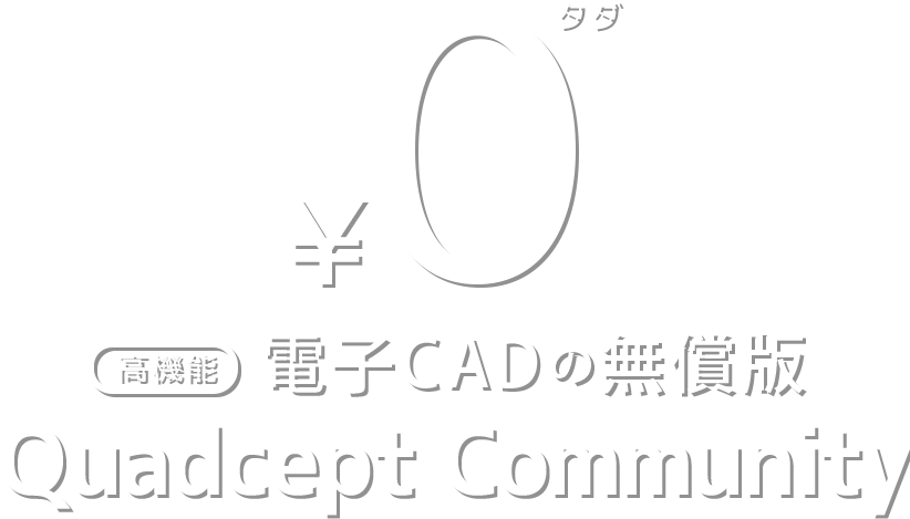Quadcept Community - クアッドセプト コミュニティ